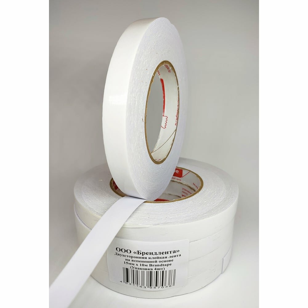 Двухсторонняя клейкая лента Brandtape пена 15мм х 10м (упаковка 4 шт.) 4631163957038