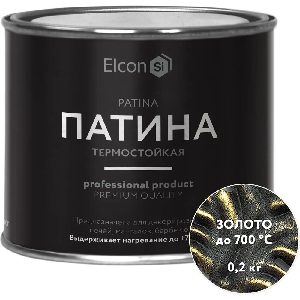 Термостойкая патина Elcon Patina, кремнийорганическая, для металла, 0,2 кг