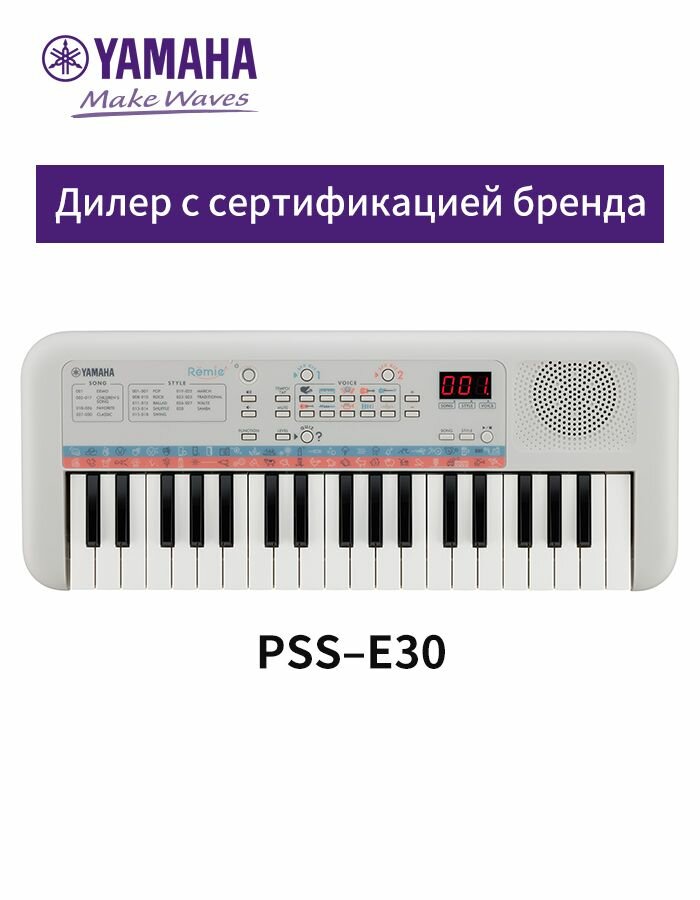 YAMAHA PSS-E30 Детское электронное пианино 37 клавишами, компактный синтезатор