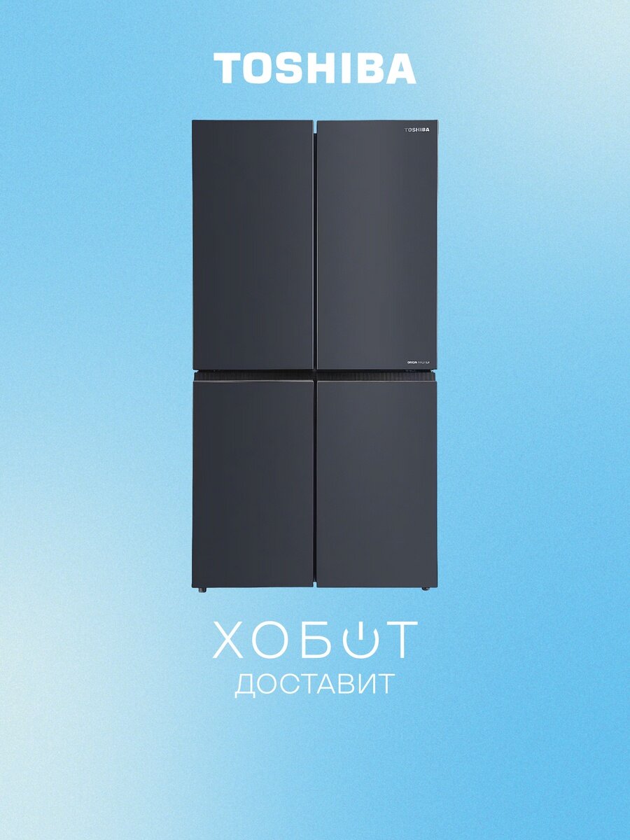 Холодильник Toshiba GR-RF900WI1-PMJ(06)