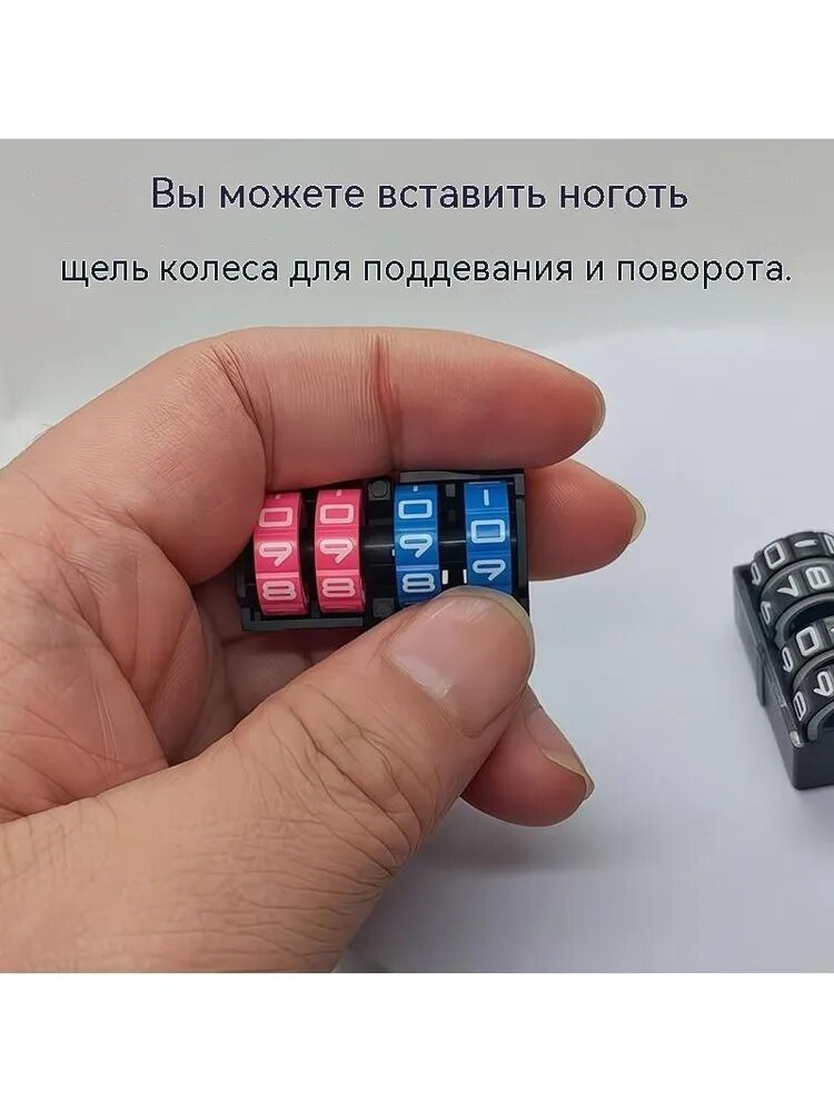Счетовод в настольной игре — фото 1