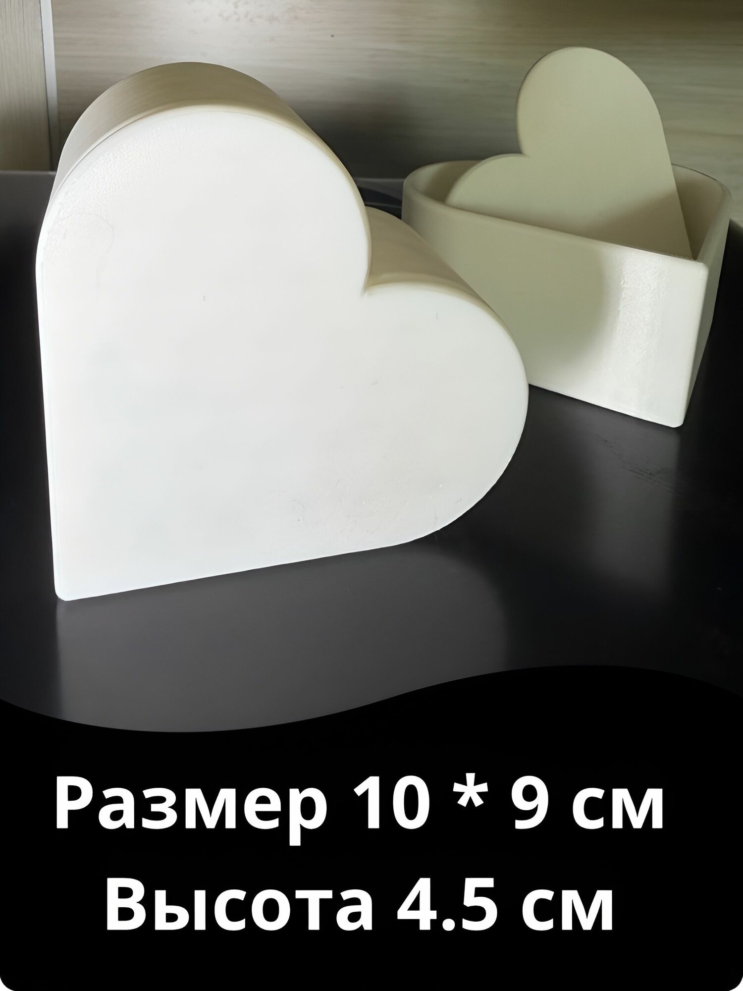 Шкатулка сердечко "белая" — фото 1