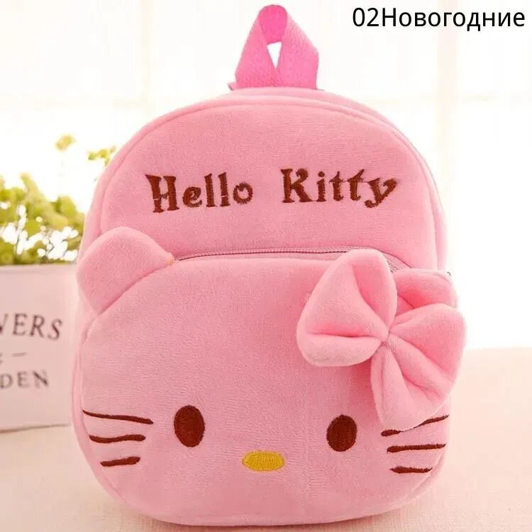Рюкзак