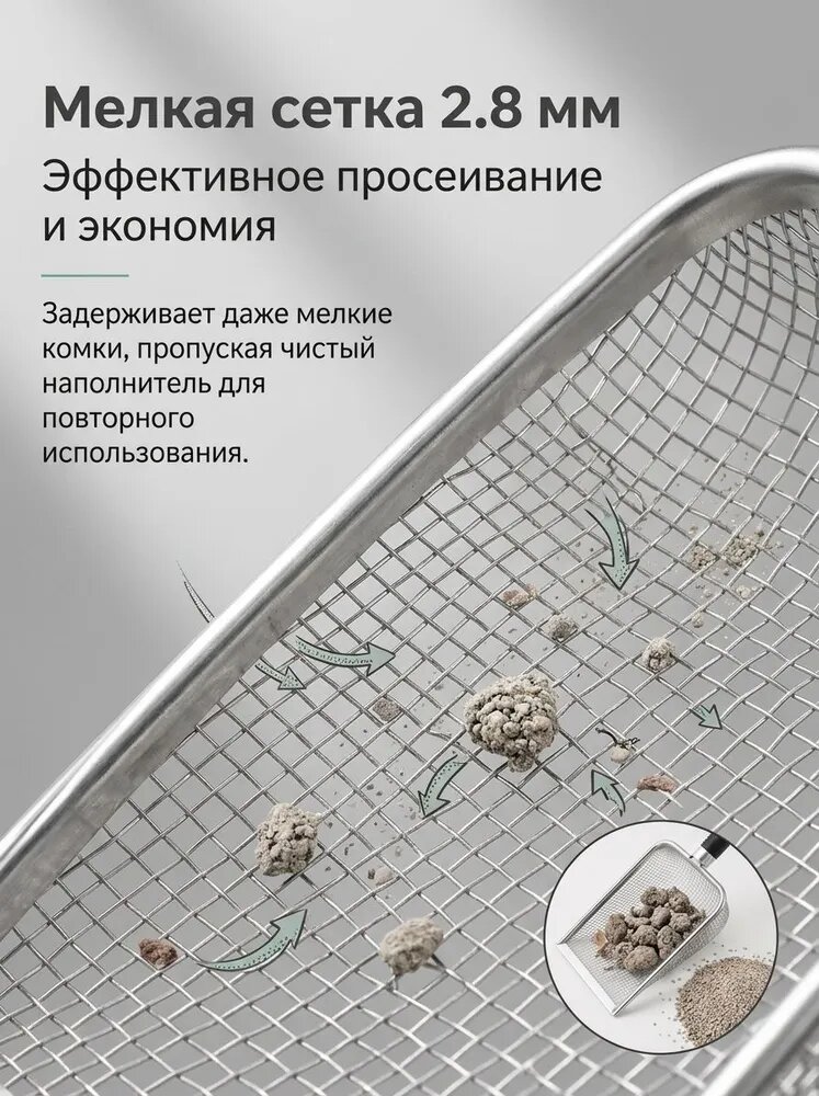 Сито садовое,28.5х10х4см — фото 1