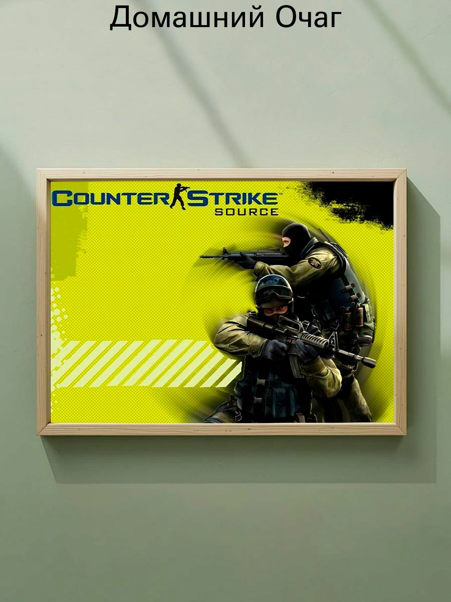 Постер "Counter-Strike: Source Контр-Страйк: Сорс", 42 см х 29.7 см