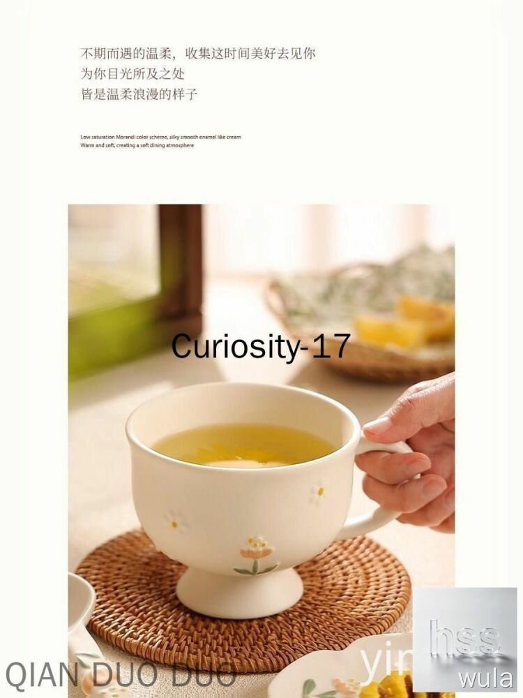 Керамическая чашка Qian Duo Duo Curiosity-17 с цветочным рисунком и подставкой, белая, для дома, для чая и кофе — фото 1