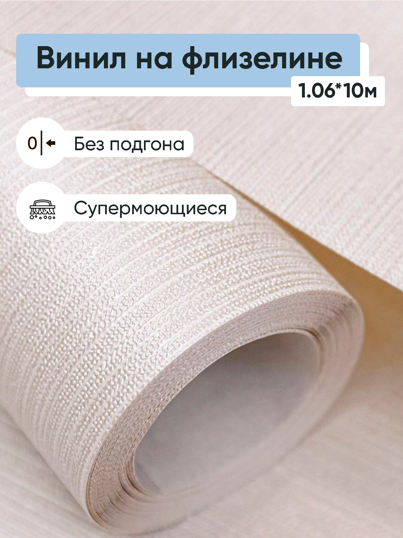 Обои винил на флизелине VILIA Кашемир 1604-61 1.06*10м