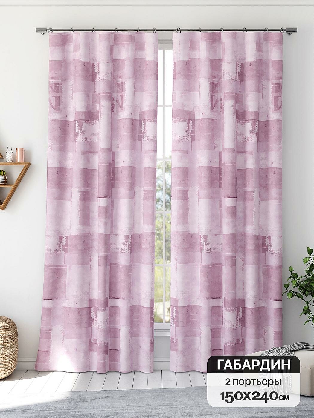 Штора для спальни и гостиной готовая 150x240 см с рисунком (766340240-240)