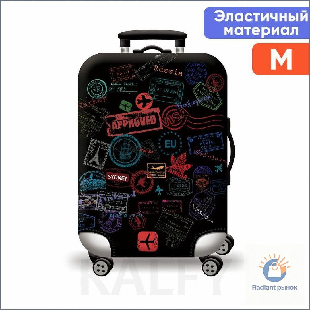 KALFY Чехол для чемодана