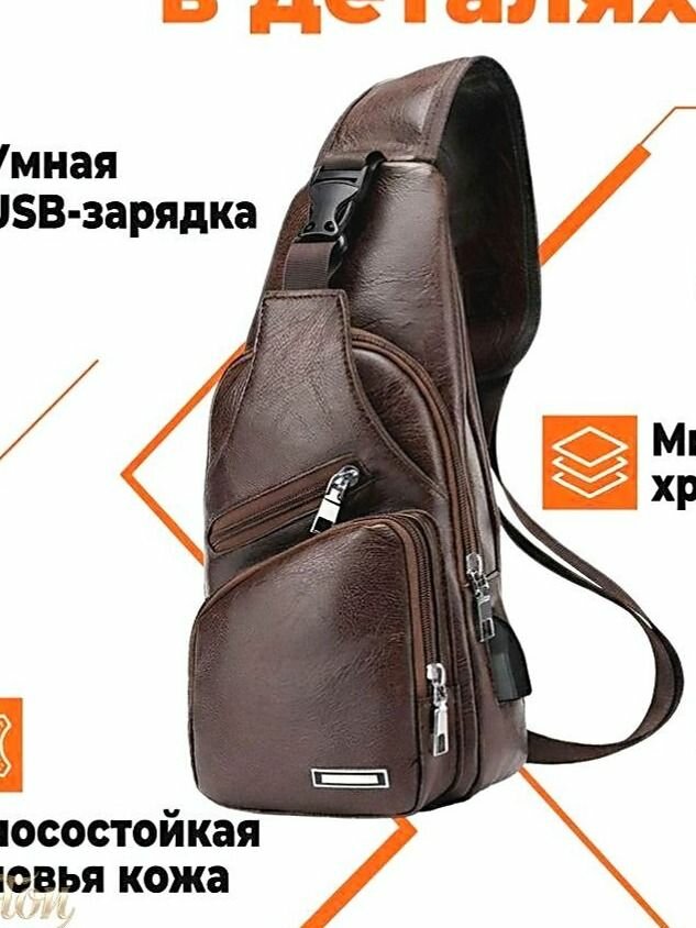 Баска  для мужчин