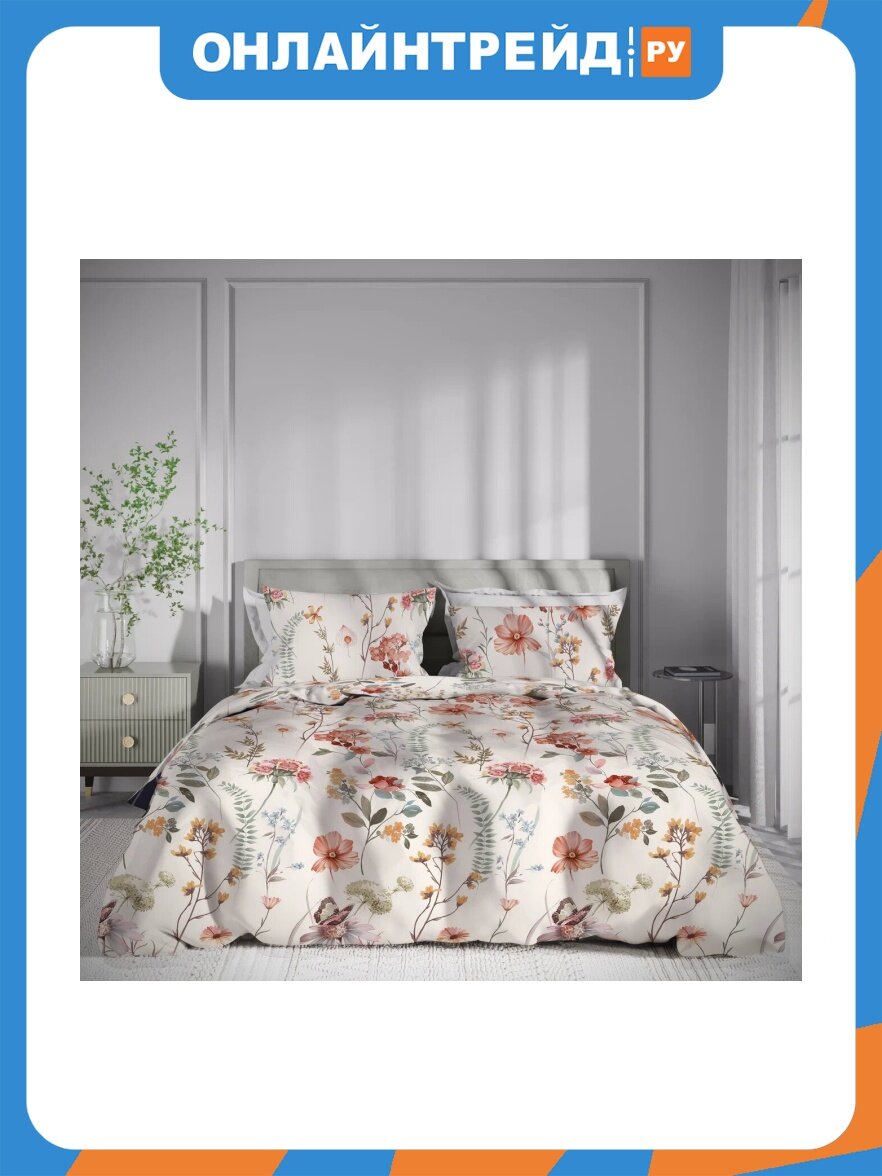Евро комплект постельного белья Василиса Delight Бязь 70х70 (Delight-342268)