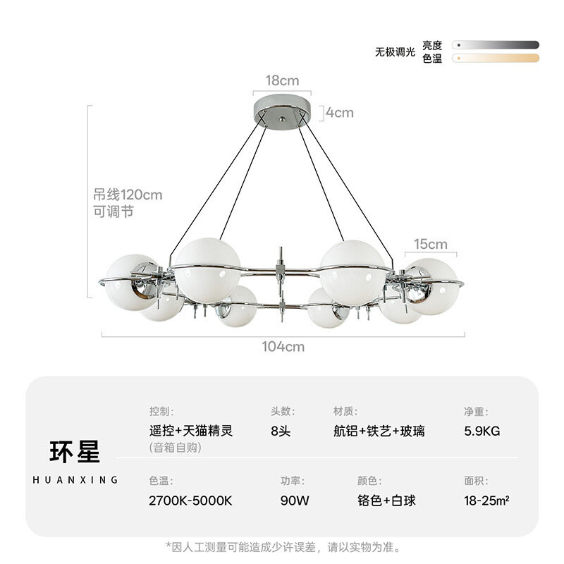 Светодиодная люстра для гостиной высокого класса "Huaxing Bauhaus Modern Minimalist Light Luxury Glass Ball" с защитой зрения, основное освещение, Zhongshan Lighting