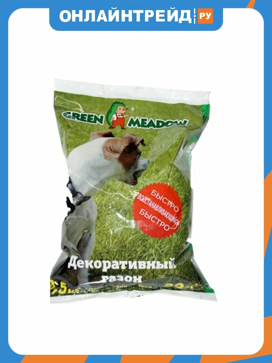 Семена газонной травы Зеленый Ковер "Быстро восстанавливающийся", 10 кг