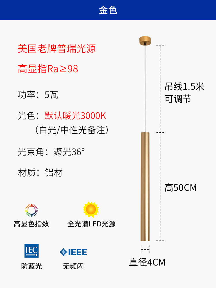 Люстра-шарф Meiji Lighting Bar Long Cylinder Pendant Light LED цилиндрическая декоративная однонаправленная прожекторная люстра для столовой, подвесная прожекторная люстра для гостиной