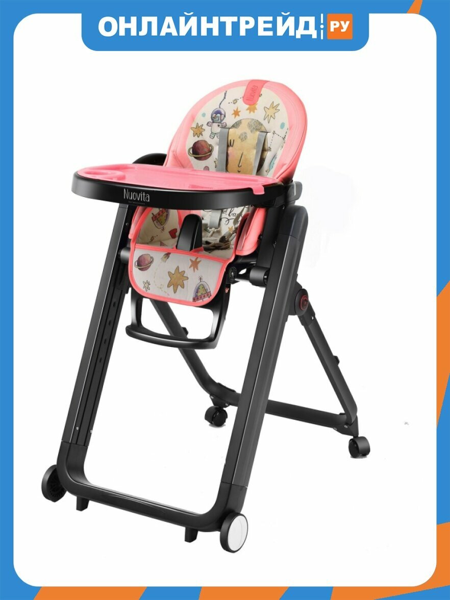 Стульчик для кормления Nuovita Futuro Senso Nero 2 в 1 Cosmo rosa/Розовый космос