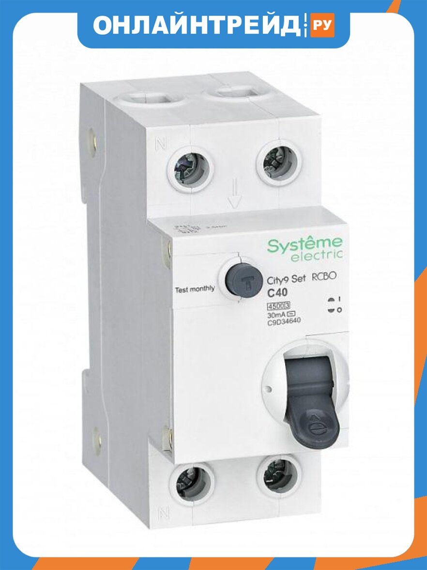 Дифференциальный автомат Systeme Electric (schneider Electric) 2п (1P+N) C 40А 30мА тип AC 4.5кА City9 Set, 230В, C9D34640
