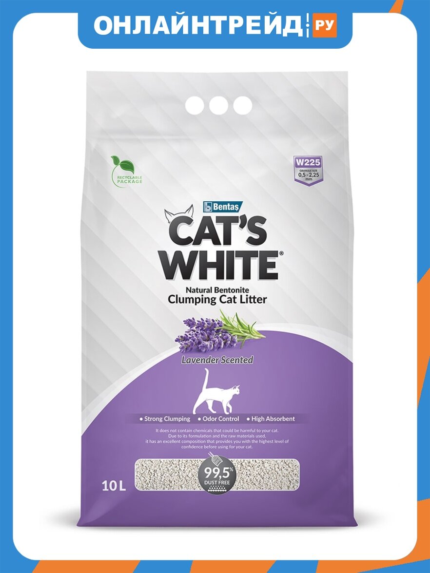 Наполнитель для кошачьих туалетов Cat's White Lavender комкующийся, бентонитовый с нежным ароматом лаванды (10л)