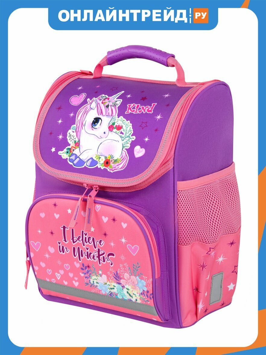 Ранец Пифагор BASIC, 1 отделение, 3 кармана, эргономичная спинка, "Happy unicorn", 35х28х18 см, 271372