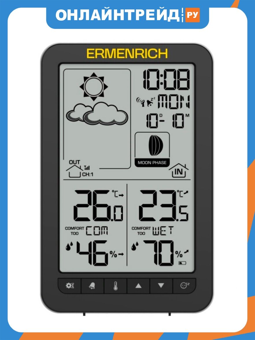Метеостанция Ermenrich Report WR20