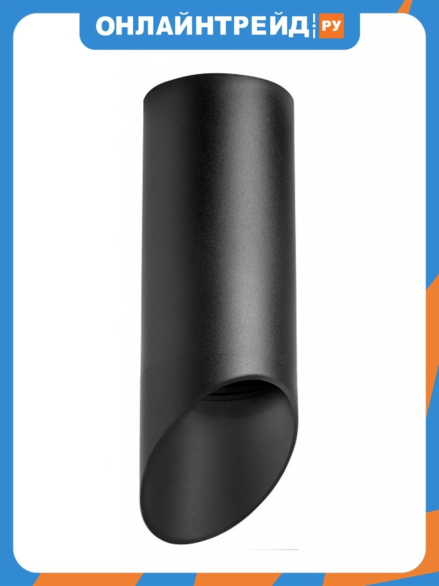 Накладной светильник Lightstar Rullo R648787