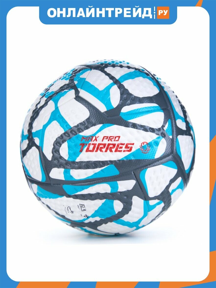 Мяч футбольный Torres MAX Pro, F323415, р.5, EПУ (микрофибра),4 сл, 12 п, термосшивка, бело-голубой
