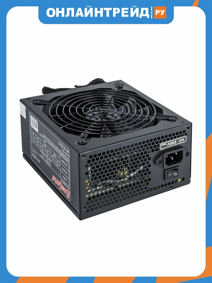 Блок питания Exegate 700W 700PPX ATX RTL EX220362RUS
