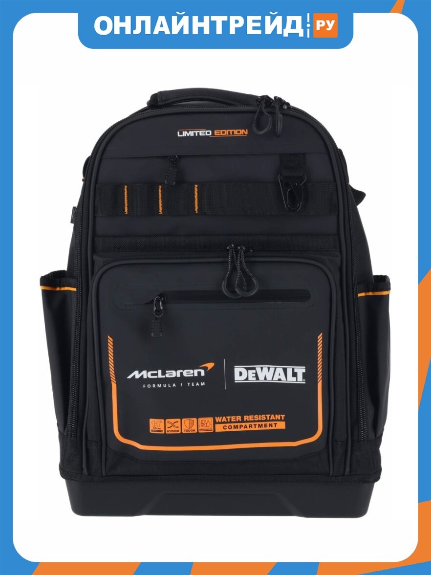 Рюкзак Dewalt DWST60122-1 McLaren Limited Edition, 23.8 л