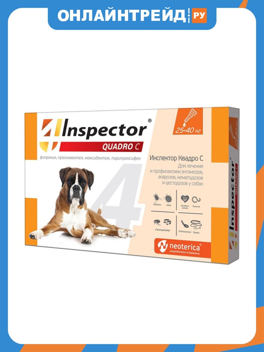 Капли Inspector Quadro от блох, клещей и гельминтов для собак от 25 до 40 кг