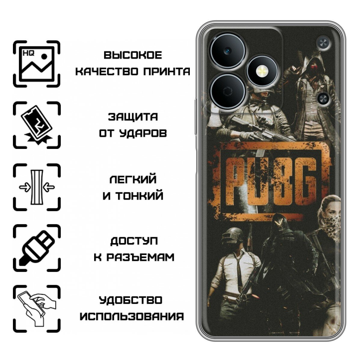 Чехол для Realme Note 80 — фото 1