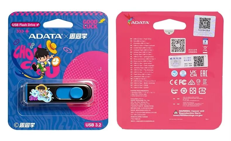 ADATA UV128 флешка 64 ГБ USB 3.2