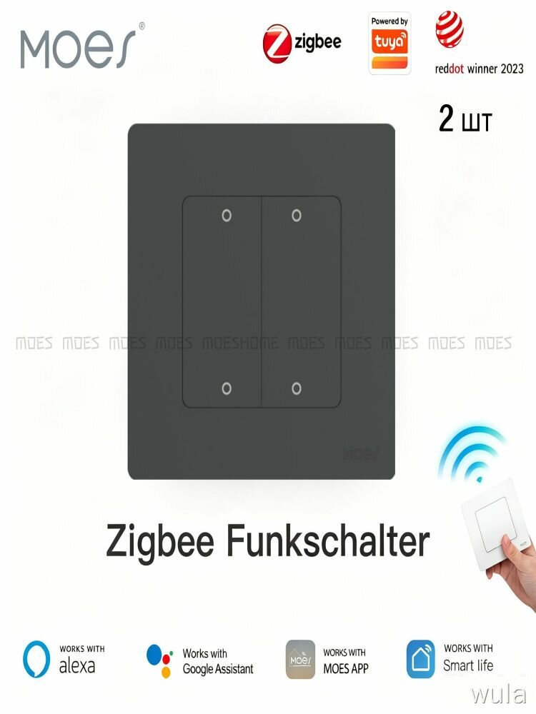 Интеллектуальный выключатель MOES ZT-SR-EU4 Zigbee 2 шт ультратонкий для дома беспроводной