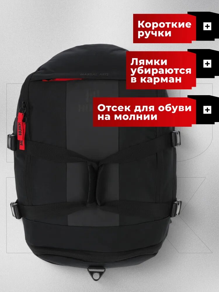 Сумка Hukk, 90 л — фото 1