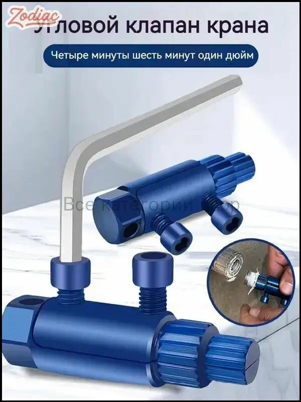 Клупп трубный