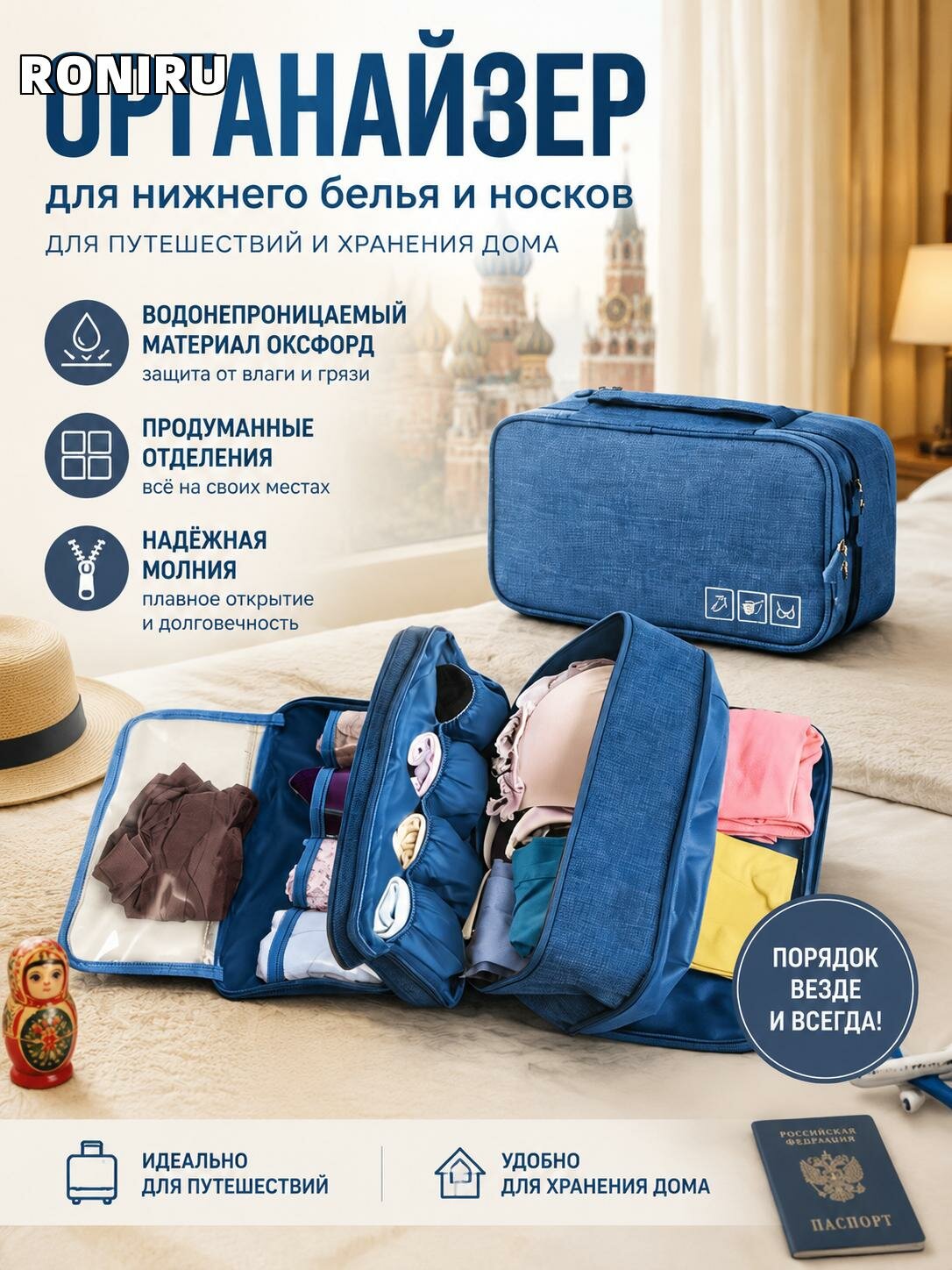 Органайзер для нижнего белья и носков, водонепроницаемая сумка из ткани Оксфорд с отделениями и застежкой-молнией для путешествий и хранения в доме