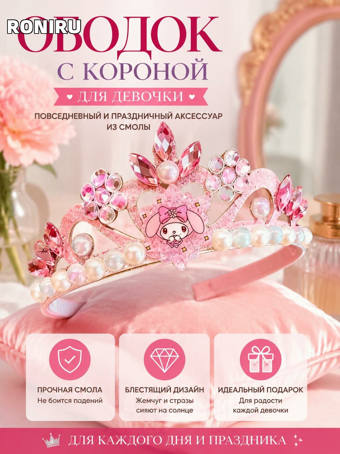 Ободок с короной для девочки, повседневный и праздничный аксессуар из смолы в синем фиолетовом и розовом