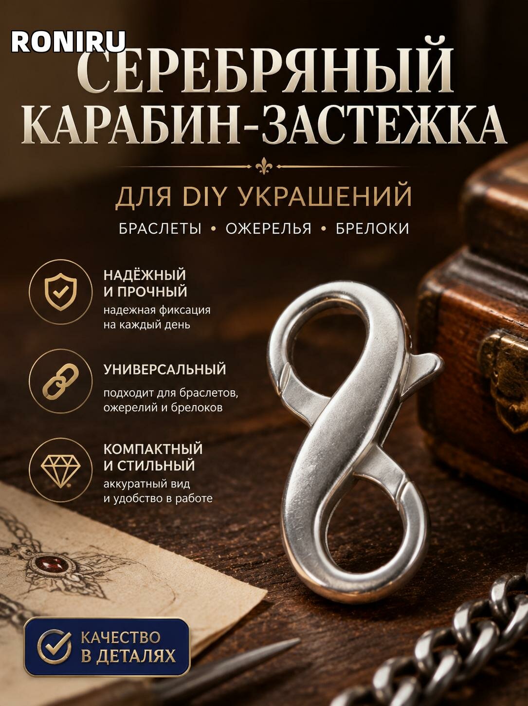 Серебряный карабин-застежка для DIY ювелирных изделий, компактная прочная фурнитура для браслетов ожерелий и брелоков