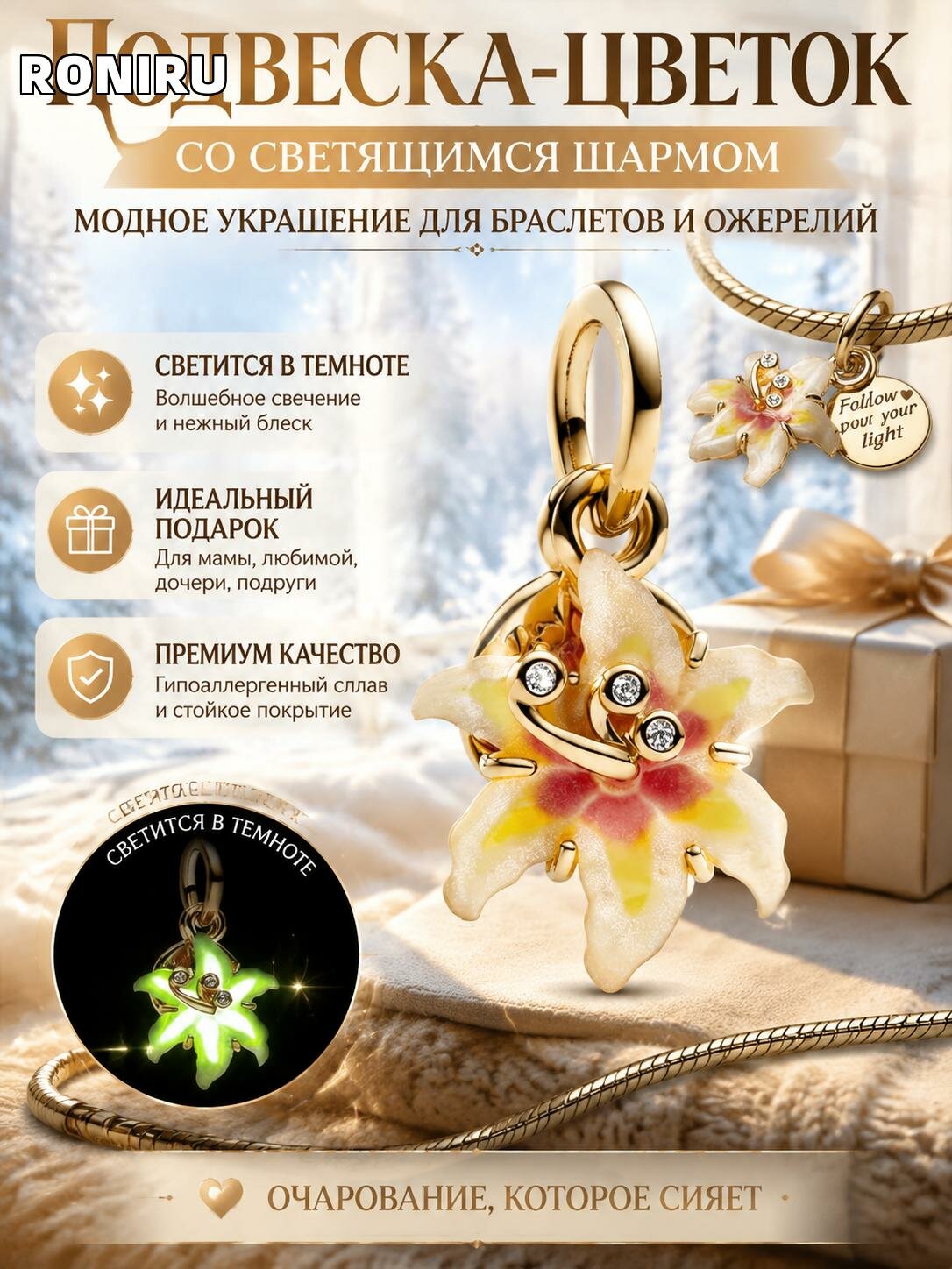 Подвеска