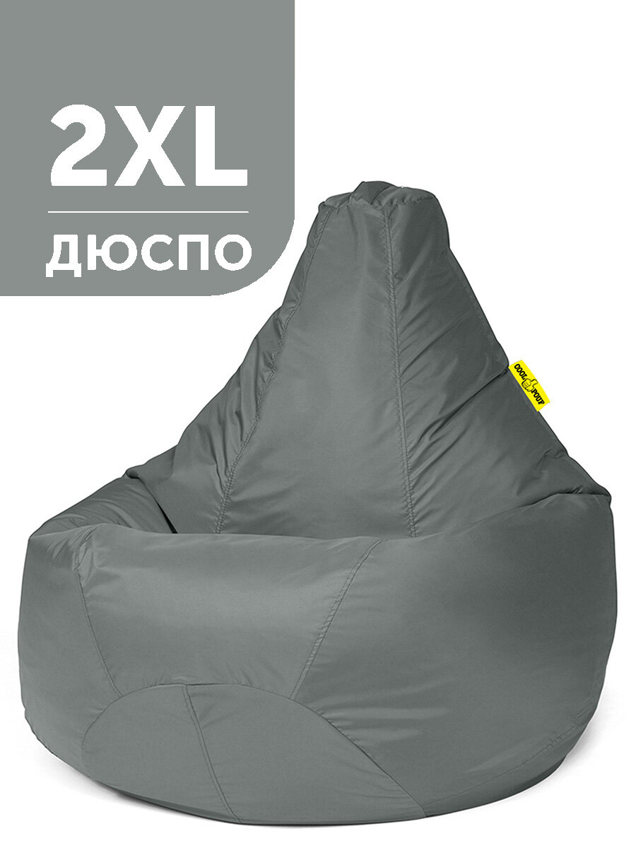 Кресло-мешок 2XL CoolPouf, дюспо серый, компактный размер, бескаркасный пуфик груша