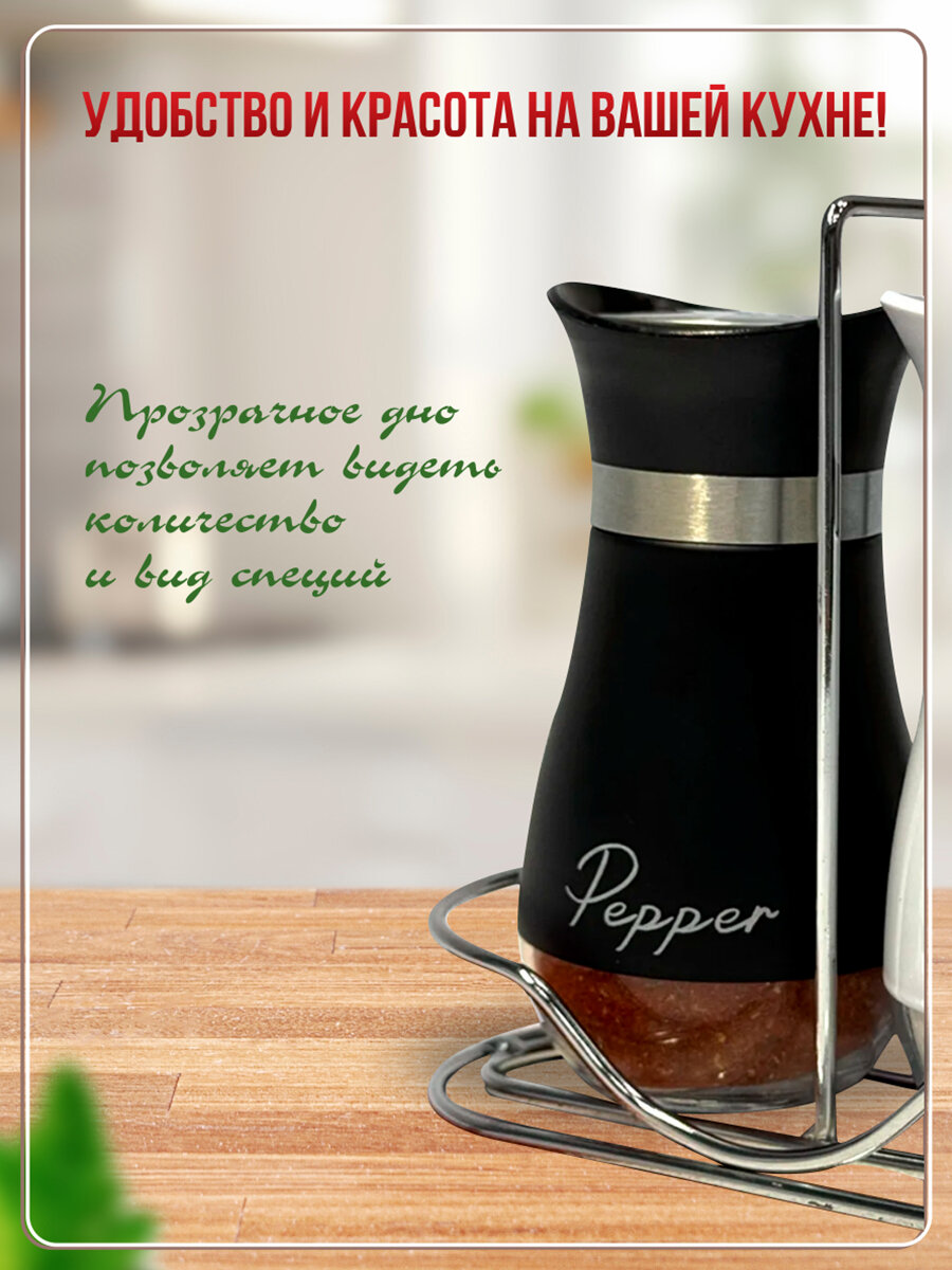 Солонка и перечница — фото 1