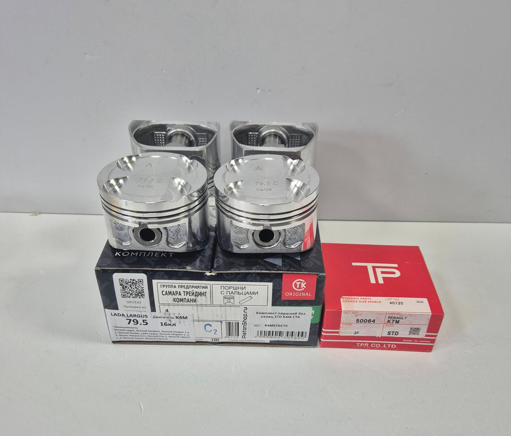 Комплект поршней STD K4M СТК с кольцами TP