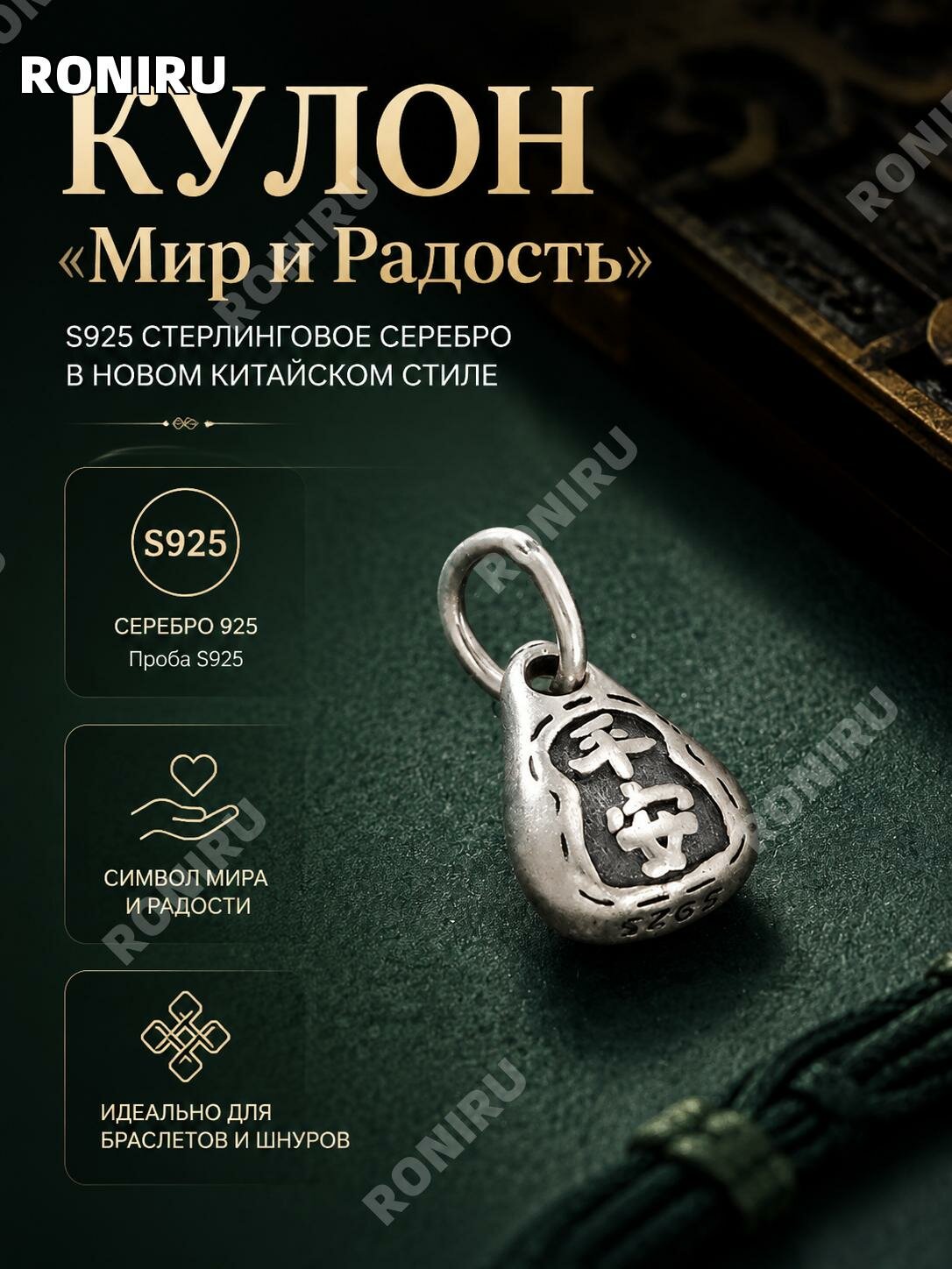 Подвеска капля из серебра925 пробы для браслета и рукоделия