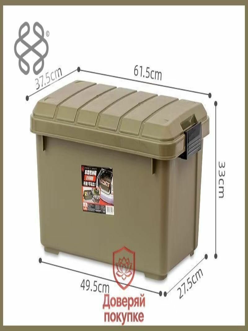 Экспедиционный ящик (бокс, коробка) для хранения IRIS RV BOX 600, 62л