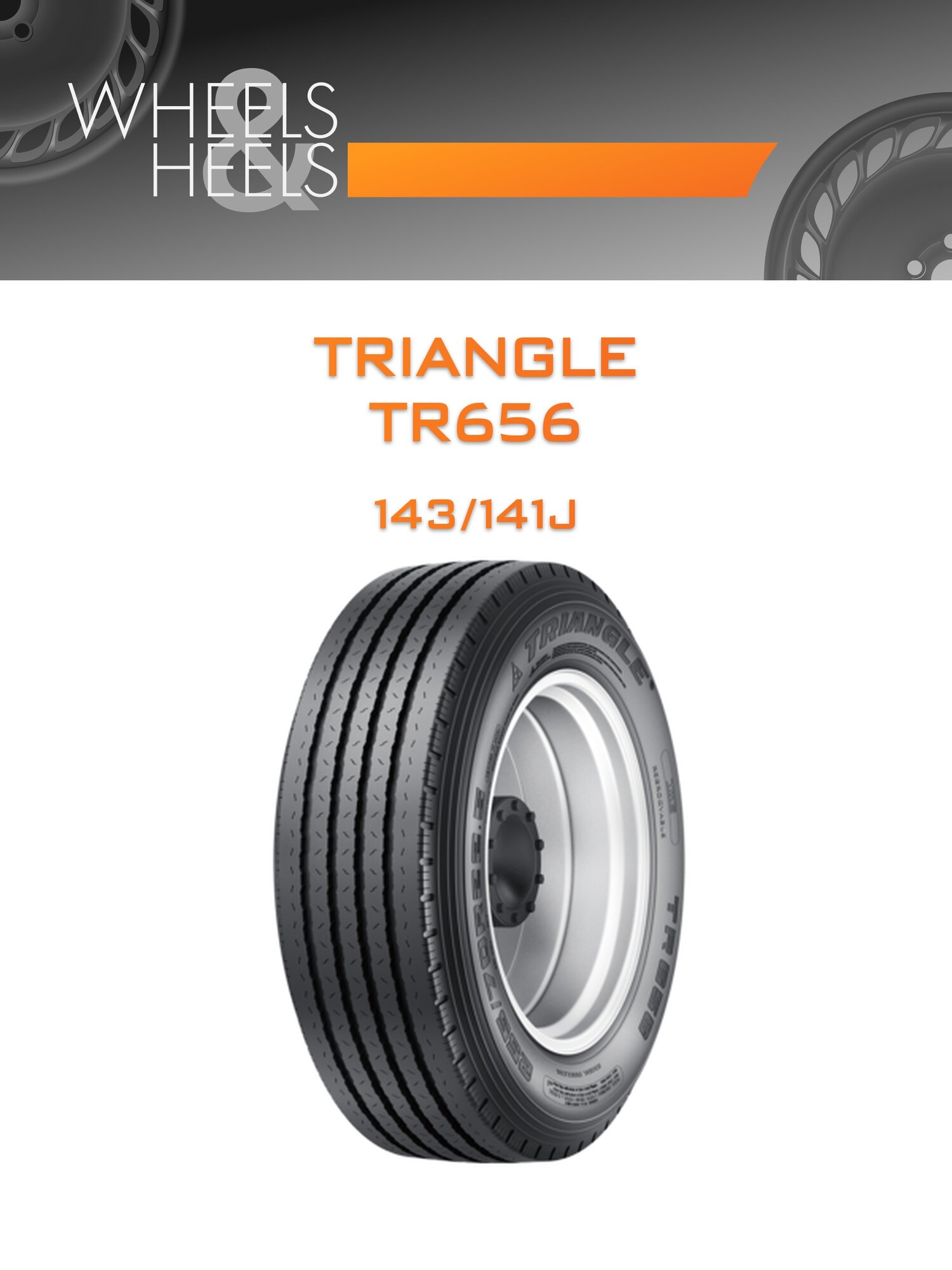 Шина автомобильная Triangle TR656 9.5/0 R17.5 143/141J ALLSEASON, всесезонная, универсальная