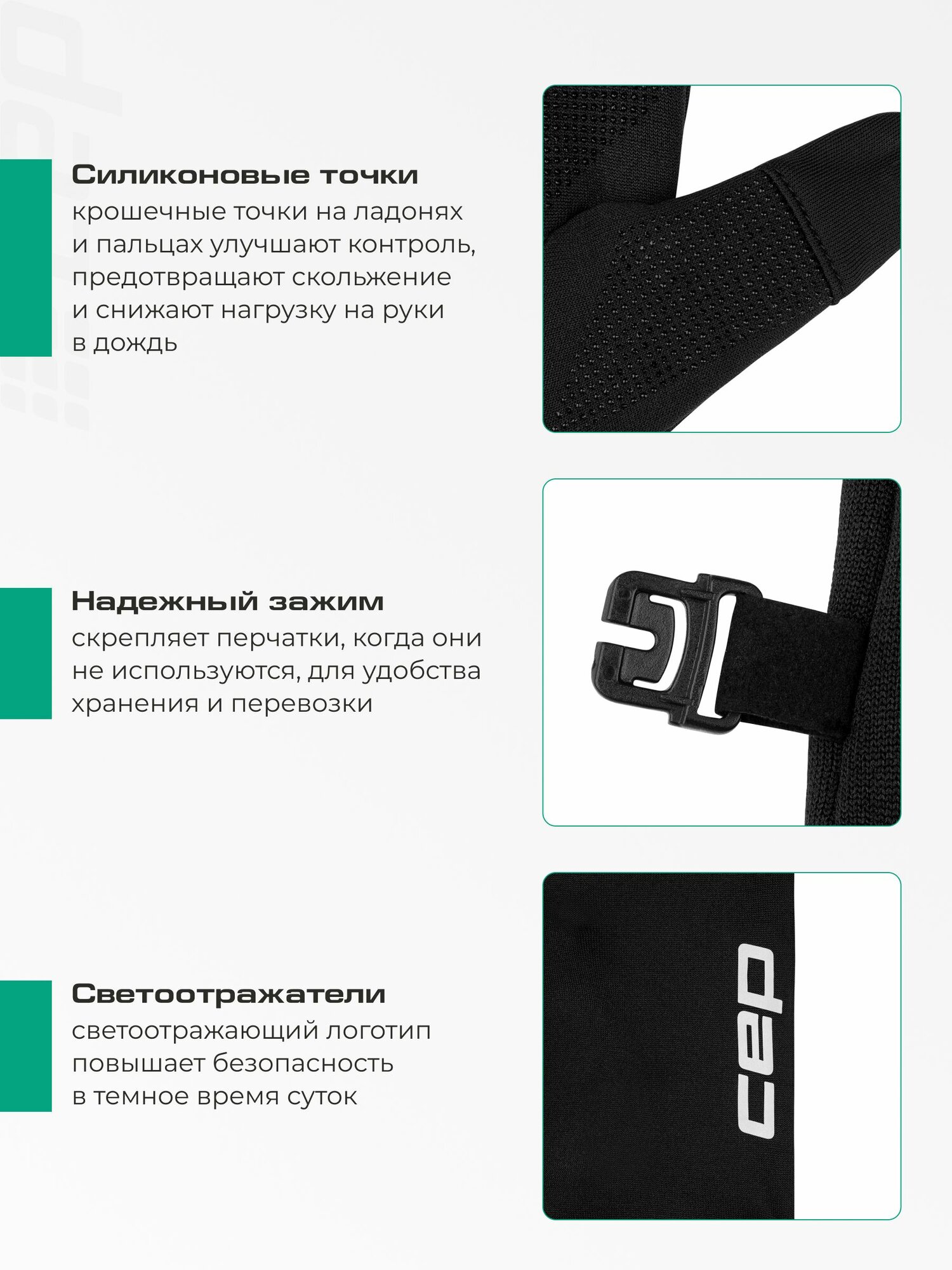 Перчатки для бега — фото 1