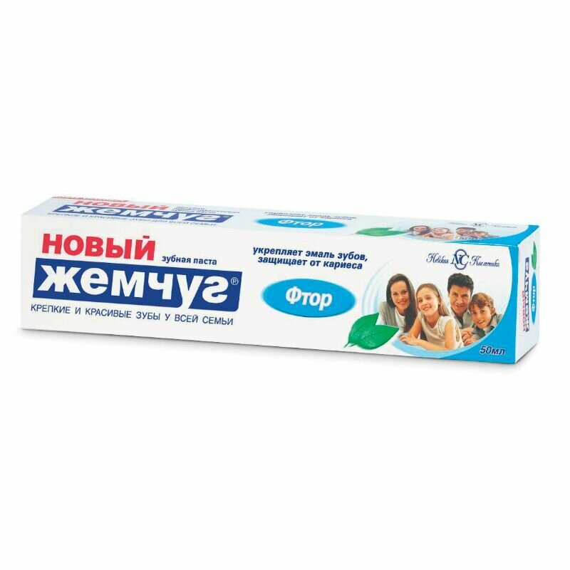 Невская косметика Зубная паста, жемчуг, фтор, 50 мл
