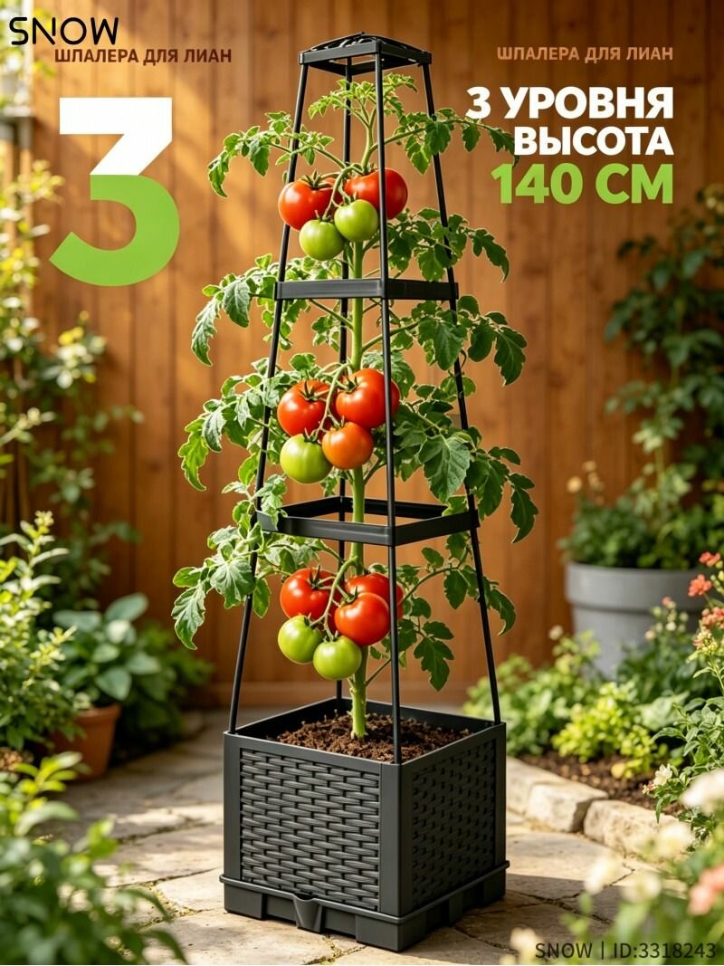 Каскад для цветов 140 см, 1 шт, цвет черный
