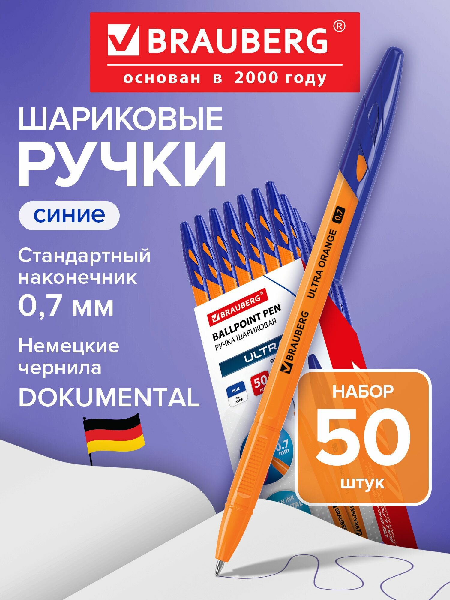 Ручки шариковые синие набор 50 штук тонкие для школы и офиса, пишущий узел 0,7 мм, линия письма 0,35 мм, Ultra Orange шариковые ручки синие ручки набор 50 штук тонкий пишущий узел 0.7 мм