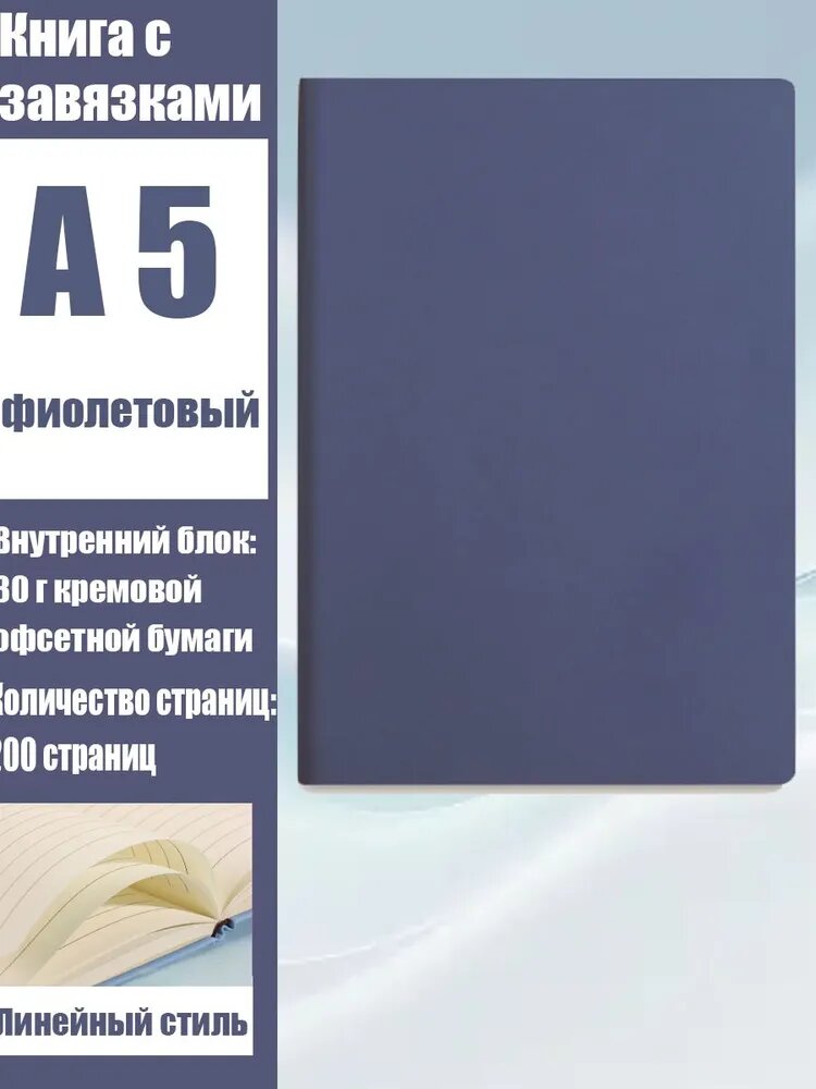 Тетрадь, 1 шт, листов: 100