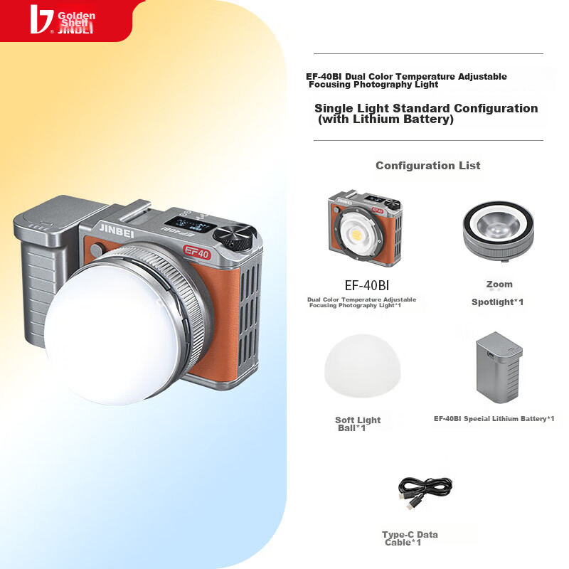 JINBEI EF-40BI Ретро светодиодный фотофонарь с двойной цветовой температурой 40Вт с регулируемым фокусом для смартфонов