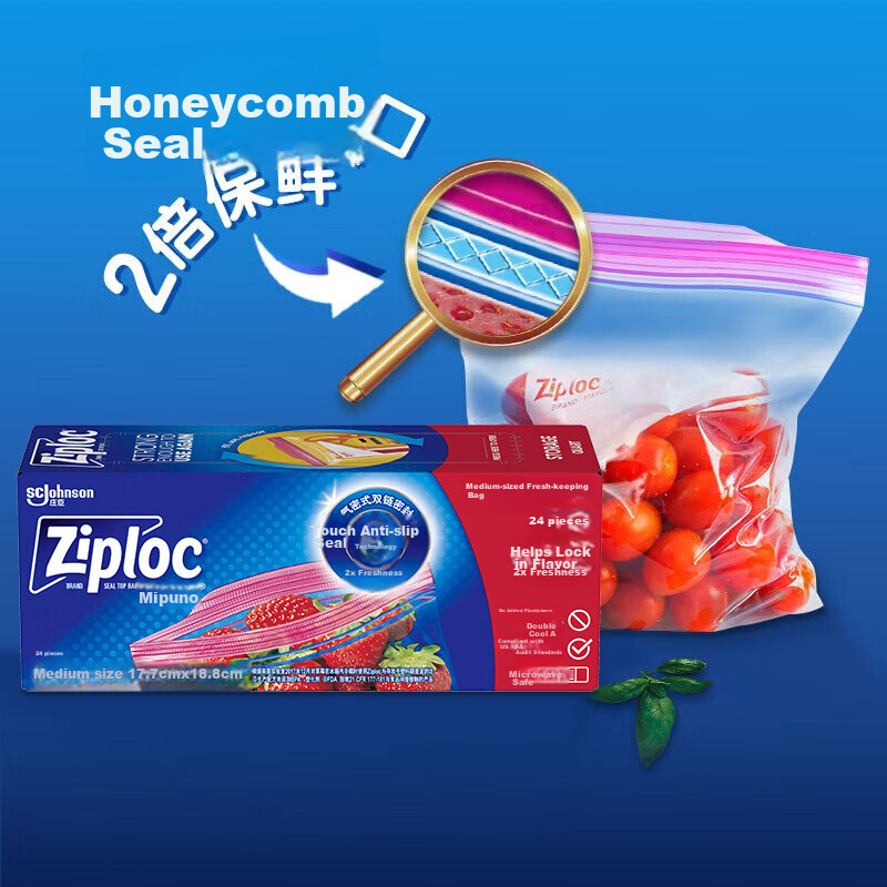 Ziploc двойные слои пищевые контейнеры набор из больших средних и малых 83 штук многоразовые Цвет：Набор пищевых пакетов